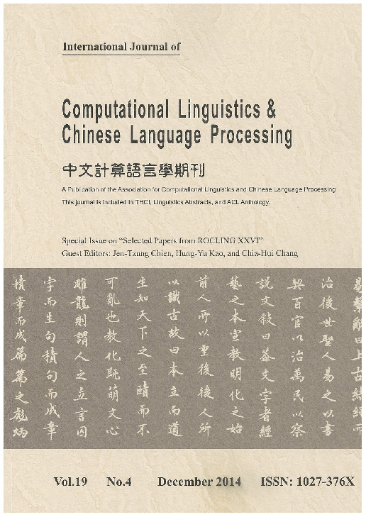 (PDF) POI Extraction from the Web: Store Name Recognition and Address ...