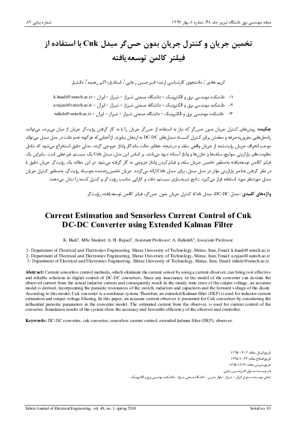 (PDF) Current Estimation and Sensorless Current Control of Cuk DC-DC Converter using Extended ...