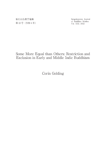 (PDF) Some More Equal than Others: Restriction and Exclusion in Early ...