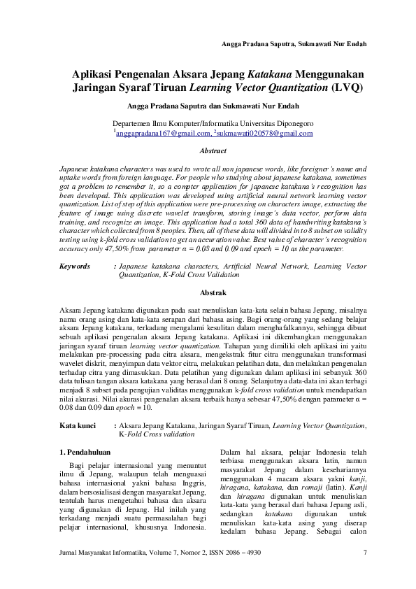 (PDF) Aplikasi Pengenalan Aksara Jepang Katakana Menggunakan Jaringan ...