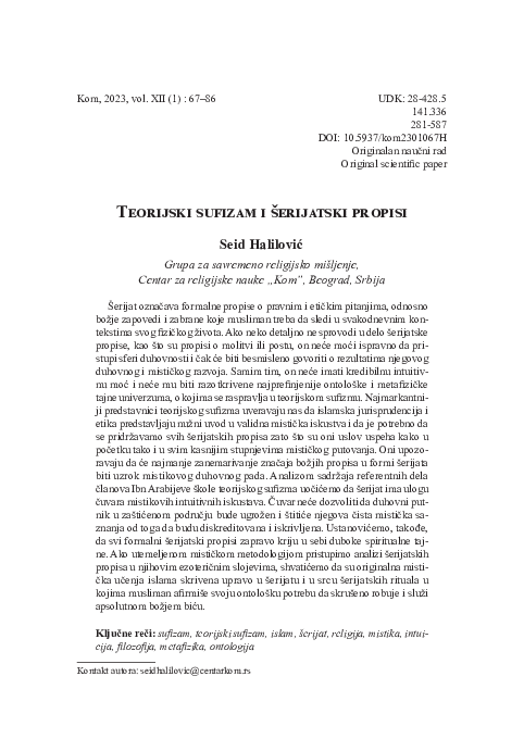 (PDF) Teorijski sufizam i šerijatski propisi
