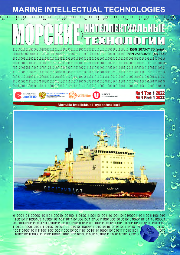 (PDF) Ship design methods improving in the aspect of the technical ...