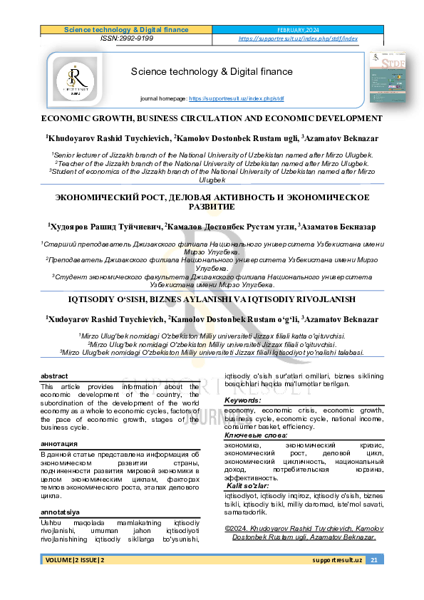 (PDF) ECONOMIC GROWTH, BUSINESS CIRCULATION AND ECONOMIC DEVELOPMENT