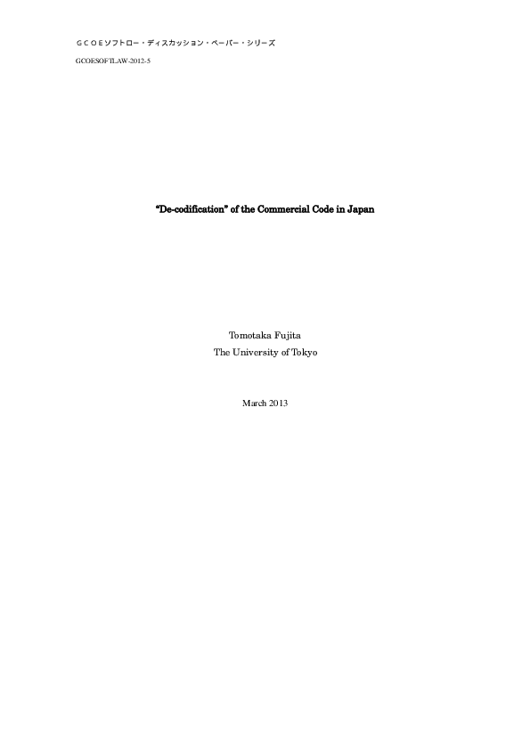 (PDF) The Commercial Code in Japan