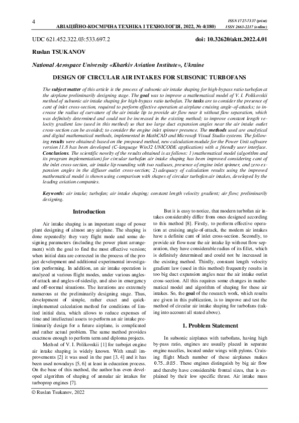 (PDF) Design of circular air intakes for subsonic turbofans