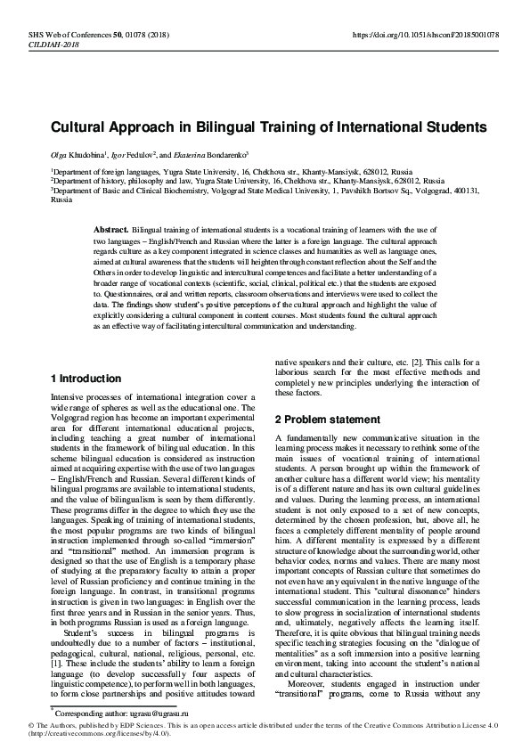 Cultural Approach in Bilingual Training of International Students