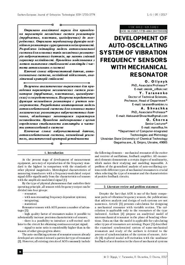 (PDF) Development of auto­oscillating system of vibration frequency sensors with mechanical ...