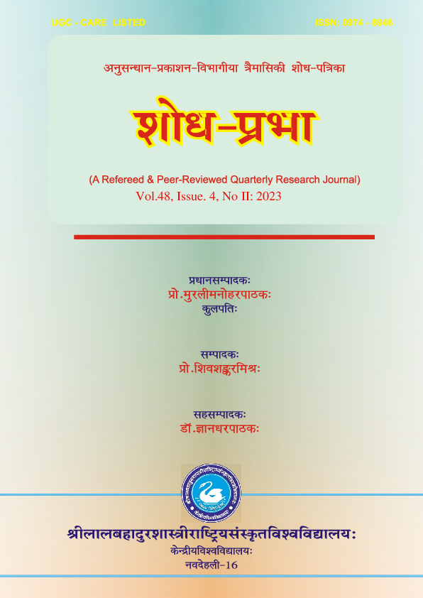 (PDF) A Study of Code Switching and Code Mixing as the Communicative ...