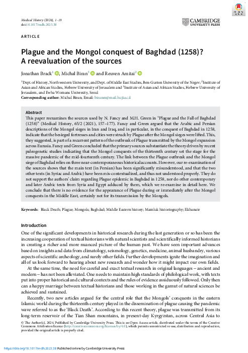 (PDF) Plague and the Mongol conquest of Baghdad (1258)? A reevaluation ...