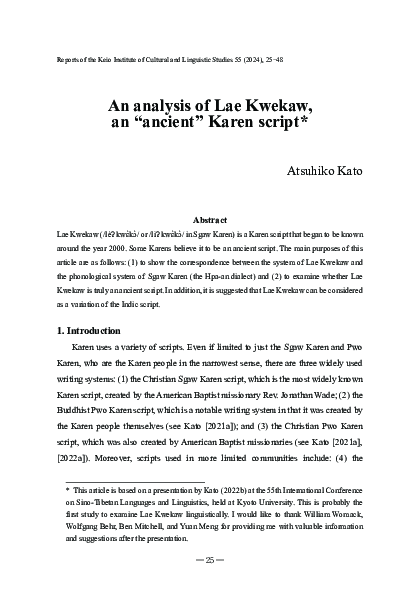 (PDF) An analysis of Lae Kwekaw, an "ancient" Karen script