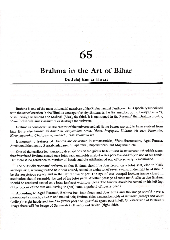 (PDF) Brahma in the Art of Bihar