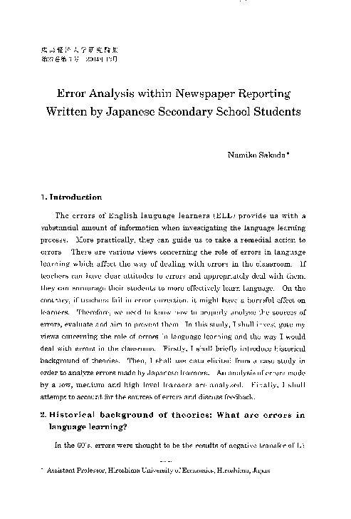 (PDF) Error Analysis within Newspaper Reporting Written by Japanese ...