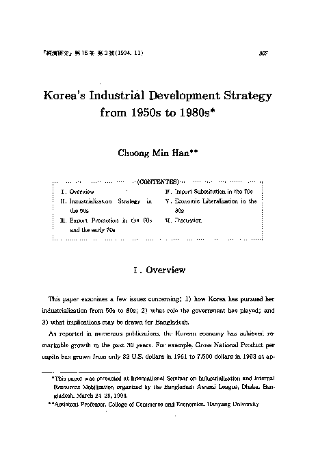 (PDF) Seminars : Korea's Industrial Development Strategy from 1950s to ...