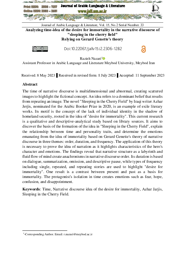 (PDF) Analyzing time-idea of the desire for immortality in the ...