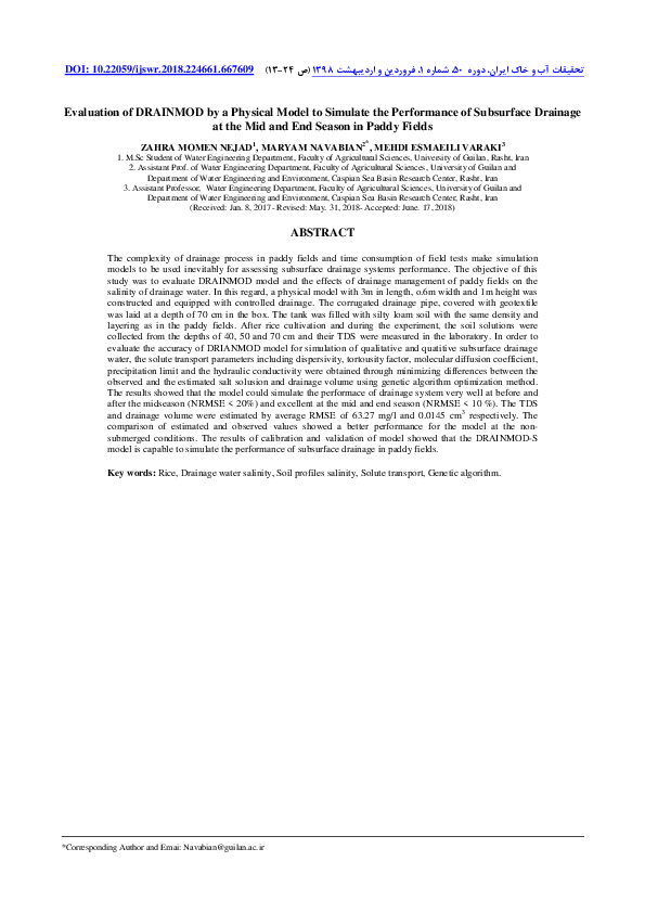 (PDF) Evaluation of HYDRUS-2D model to simulate the loss of nitrate in ...
