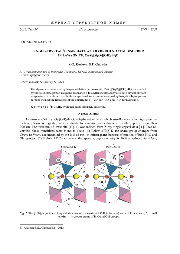 (PDF) Single-crystal 1H NMR data and hydrogen atom disorder in ...