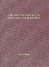 (PDF) A Field Study of Police Officers' Use of the Cognitive Interview ...