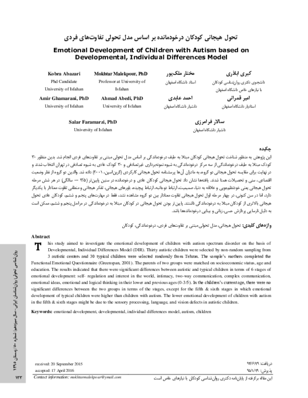 (PDF) Emotional Development of Children with Autism Based on Developmental, Individual ...