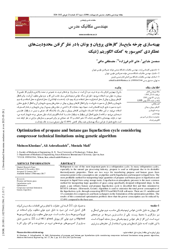 (PDF) Optimization of propane and butane gas liquefaction cycle considering compressor technical ...