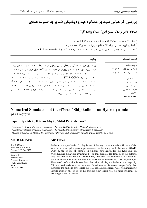 (PDF) Numerical Simulation of the Effect of Ship Bulbous on Hydrodynamic Parameters