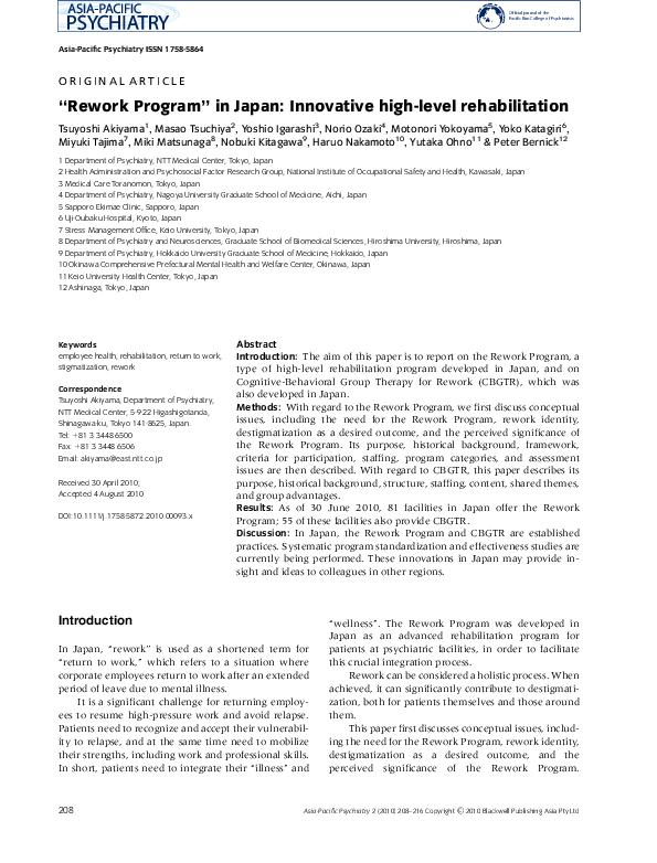 (PDF) “Rework Program” in Japan: Innovative high-level rehabilitation