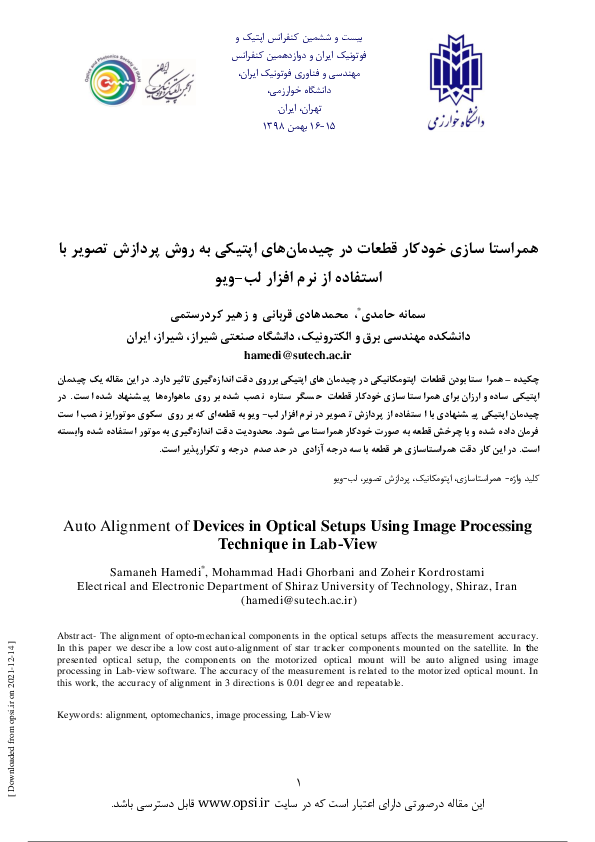 (PDF) Auto Alignment of Devices in Optical Setups Using Image ...