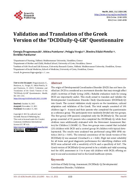 (PDF) Validation and Translation of the Greek Version of the “DCDDaily-Q-GR” Questionnaire