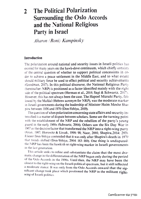 (PDF) The Oslo Accords and the National Religious Party of Israel".