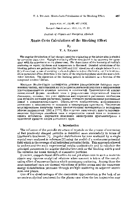 Pdf Monte Carlo Calculations Of The Blocking Effect
