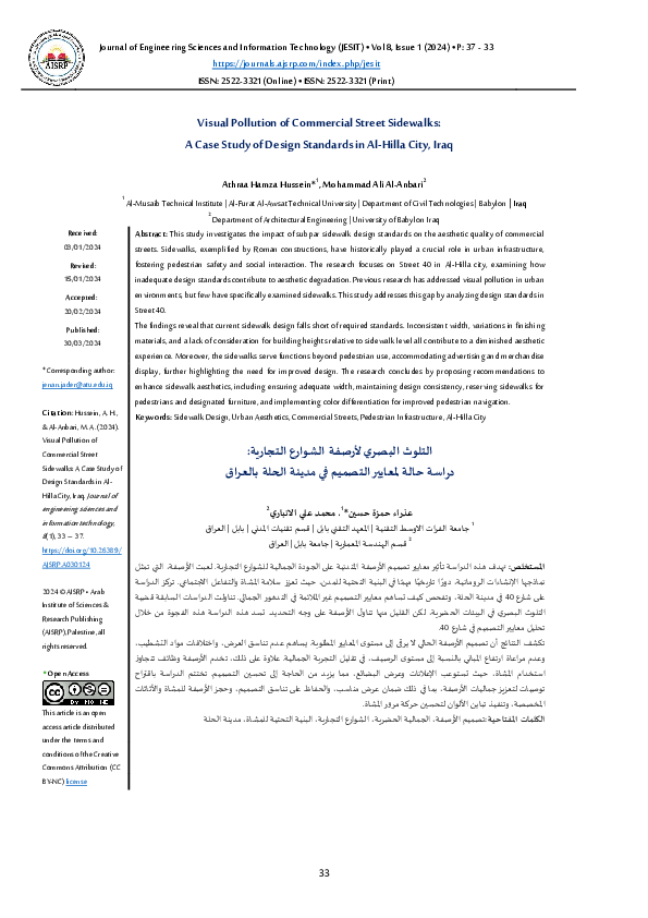 (PDF) Visual Pollution of Commercial Street Sidewalks: A Case Study of Design Standards in Al ...