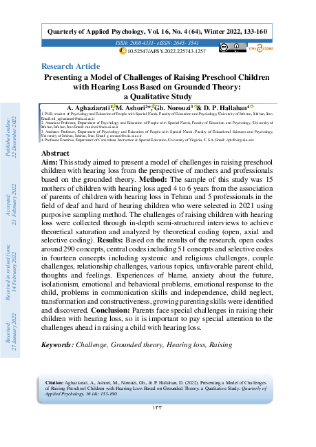 (PDF) Presenting a Model of Challenges of Raising Preschool Children ...