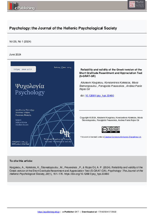Pdf Reliability And Validity Of The Greek Version Of The Short