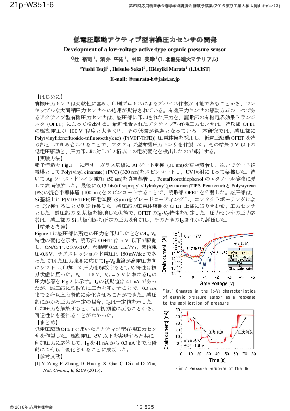 (PDF) Development of a low-voltage active-type organic pressure sensor