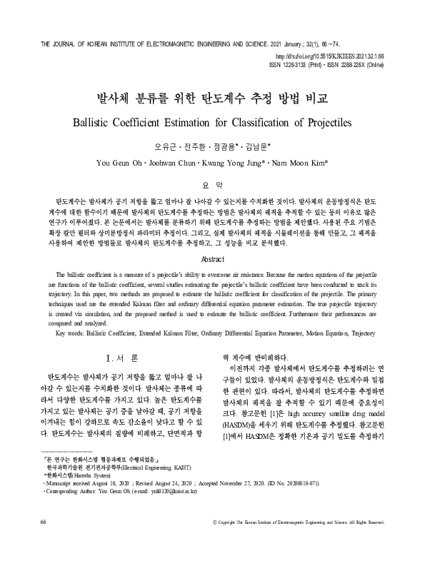 Pdf Ballistic Coefficient Estimation For Classification Of Projectiles