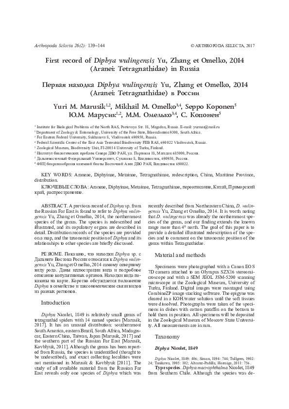(PDF) First record of Diphya wulingensis Yu, Zhang et Omelko, 2014 ...