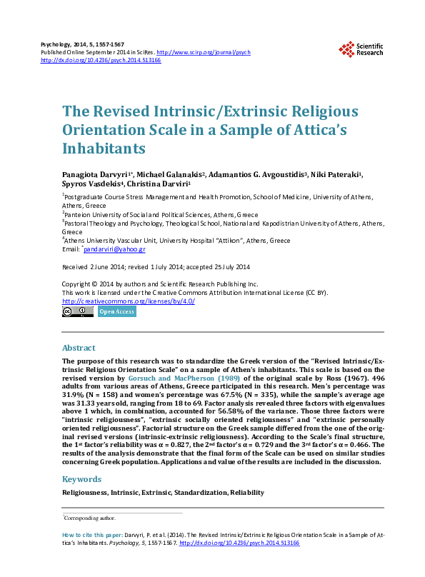 (PDF) The Revised Intrinsic/Extrinsic Religious Orientation Scale in a ...