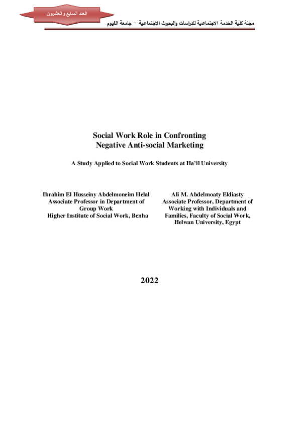 (PDF) Social Work Role in Confronting Negative Anti-social Marketing