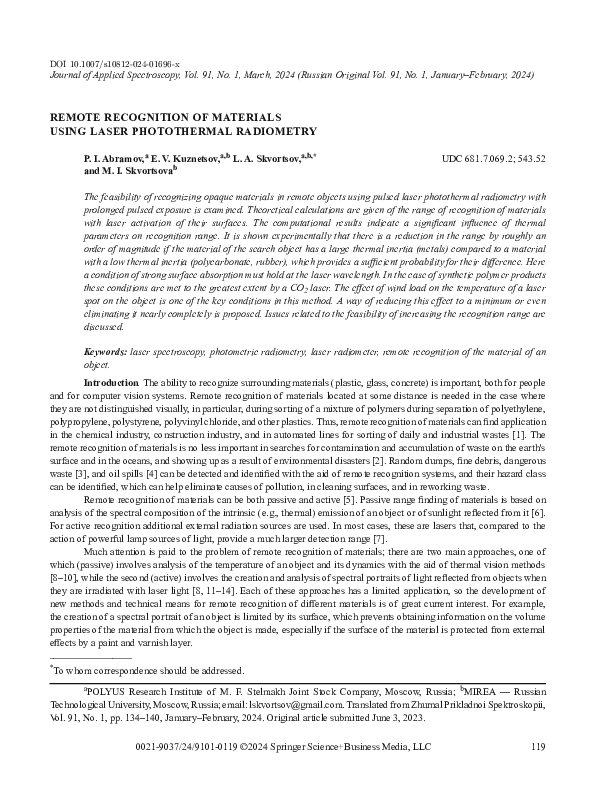 (PDF) REMOTE RECOGNITION OF MATERIALS USING LASER PHOTOTHERMAL RADIOMETRY