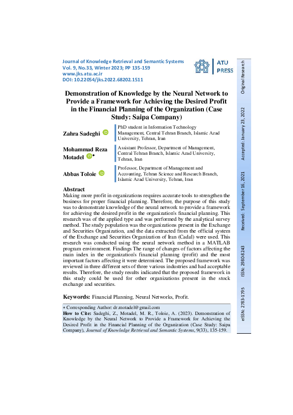 (PDF) Demonstration of Knowledge by the Neural Network to Provide a ...