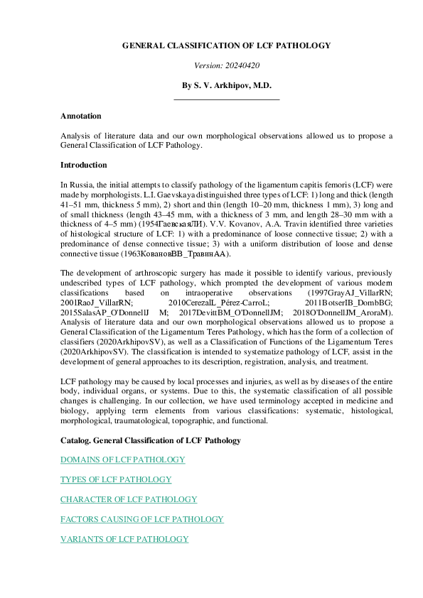 (PDF) GENERAL CLASSIFICATION OF LCF PATHOLOGY