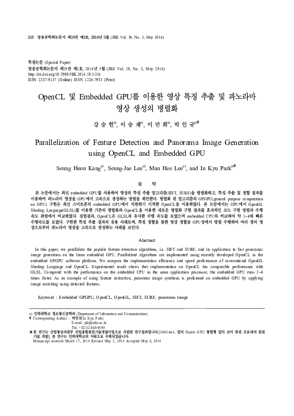 (PDF) OpenCL 및 Embedded GPU를 이용한 영상 특징 추출 및 파노라마 영상 생성의 병렬화