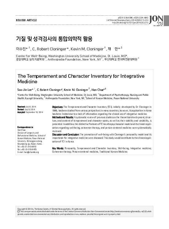 (PDF) The Temperament and Character Inventory for Integrative Medicine