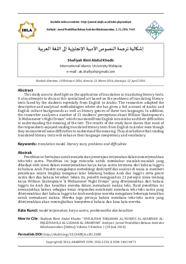 (PDF) Isykaliyah Tarjamah Al-Nushus Al-Adabiyah Al-Injliziyah Ila Al ...