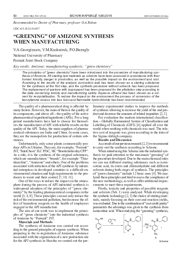 (PDF) “Greening” of Amizone synthesis when manufacturing