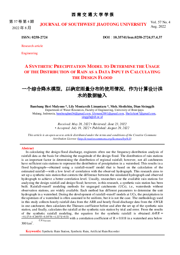 (PDF) A Synthetic Precipitation Model to Determine the Usage of the Distribution of Rain as a ...