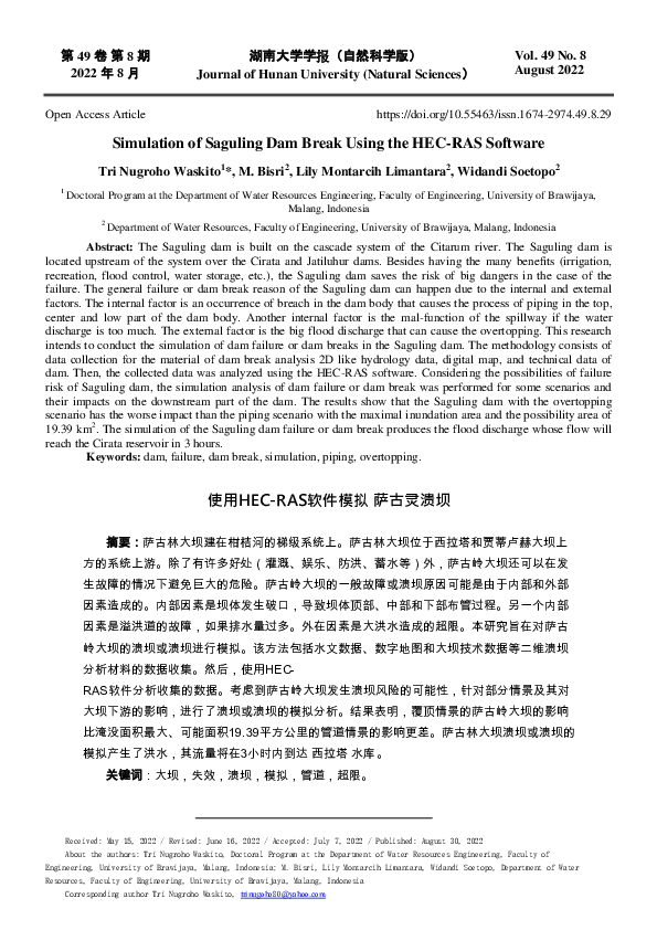 (PDF) Simulation of Saguling Dam Break Using the HEC-RAS Software