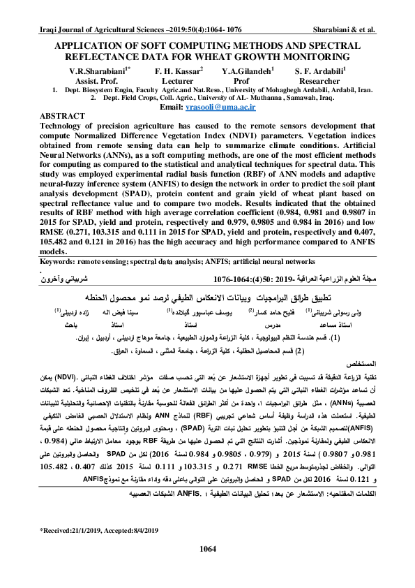 (PDF) Application of soft computing methods and spectral reflectance data for wheat growth ...
