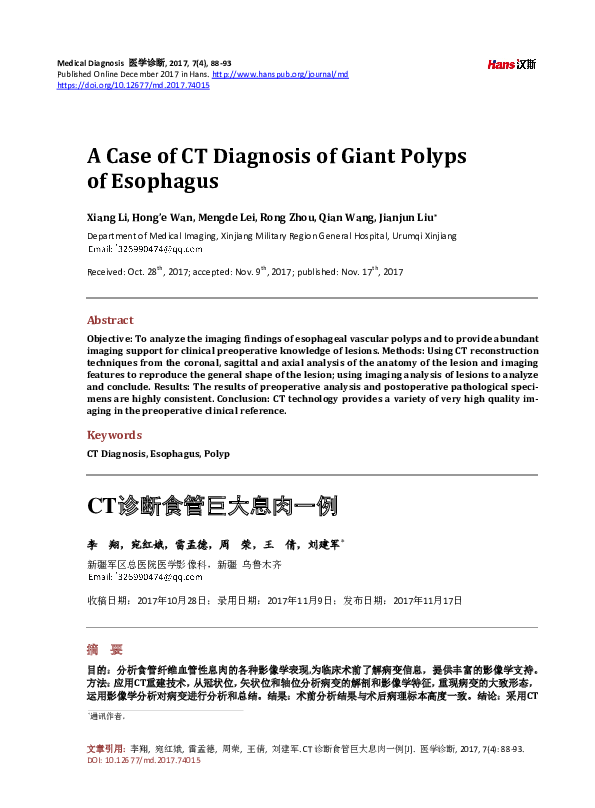 (PDF) A Case of CT Diagnosis of Giant Polyps of Esophagus
