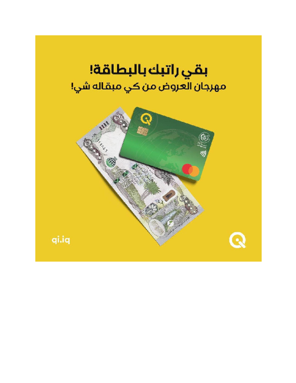(PDF) Qicard