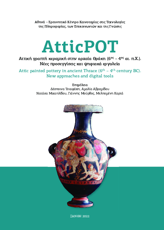 (PDF) A. Bozkova, S. Vasileva. Attic painted pottery between the ...